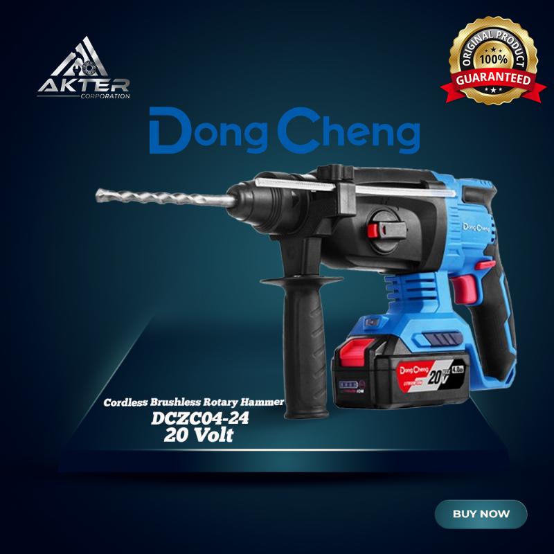 Cordless Brushless Rotary Hammer Drill Machine 20 Volt ( DCZC04-24 )