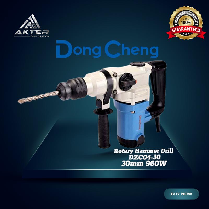 Dong Cheng Electric Rotary Hammer Drill Machine 30mm 960W ( DZC04-30 )